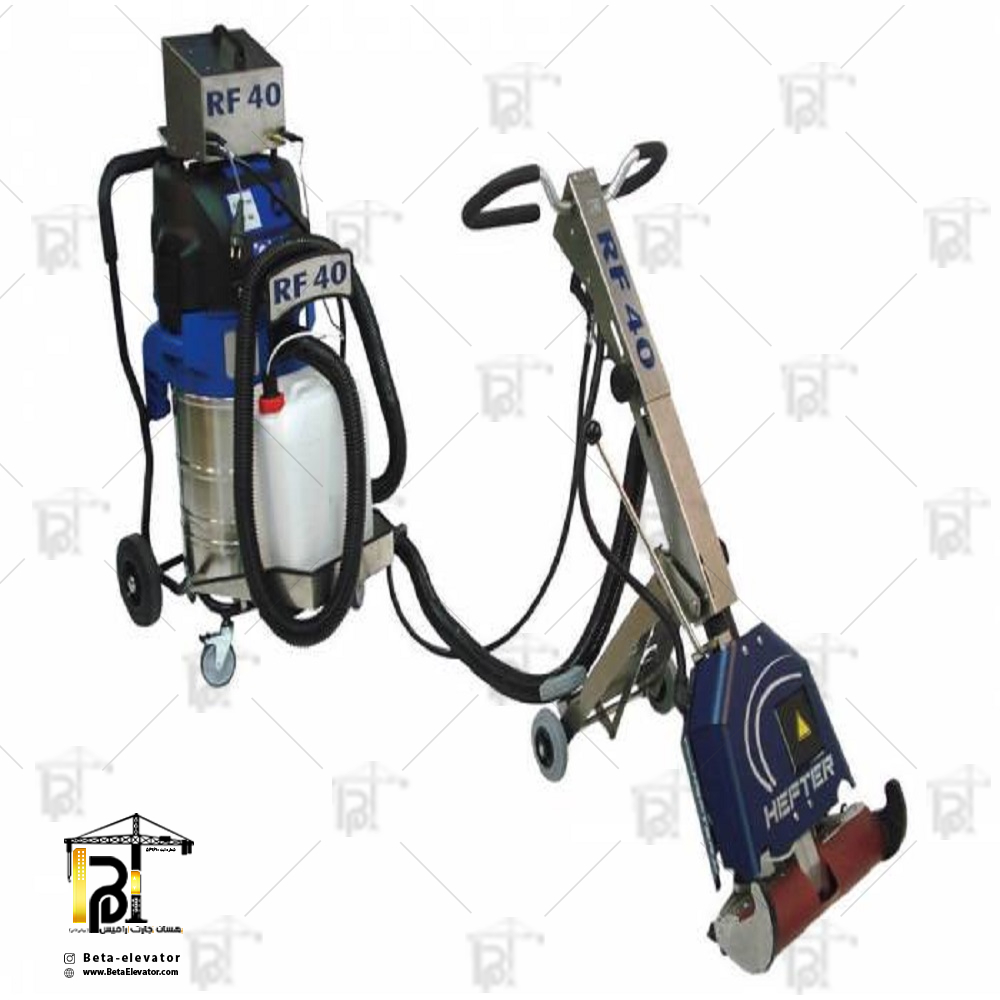 دستگاه شستشوی پله برقی مدل Hefter RF40 - بتا آسانسور