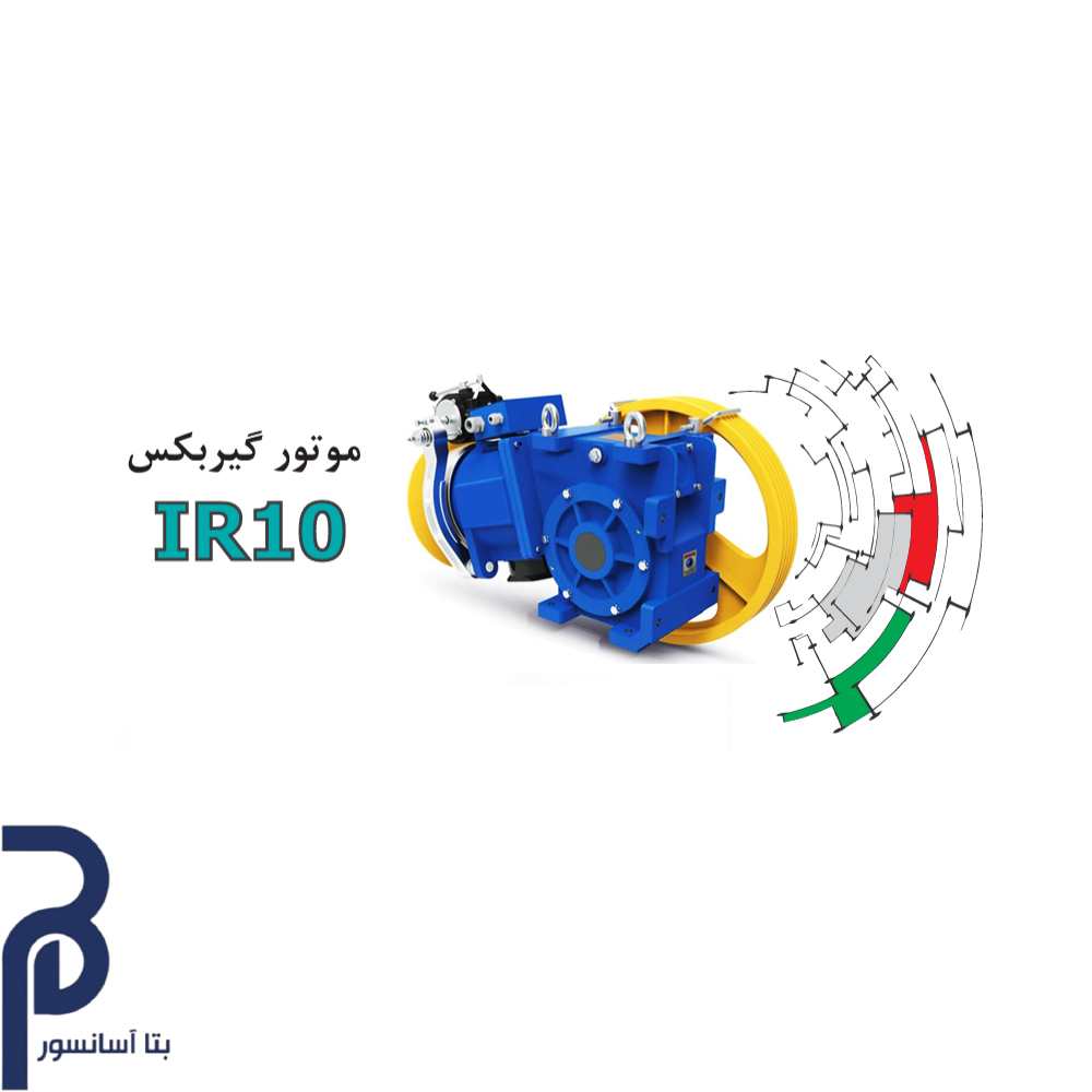 موتور کوپل IR10 AC2 توان 5.5KW سرعت 1M/S - بتا آسانسور